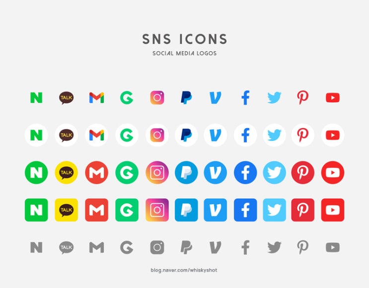 SNS 로고 아이콘 벡터 파일 다운로드 (PNG/AI) : 네이버 블로그