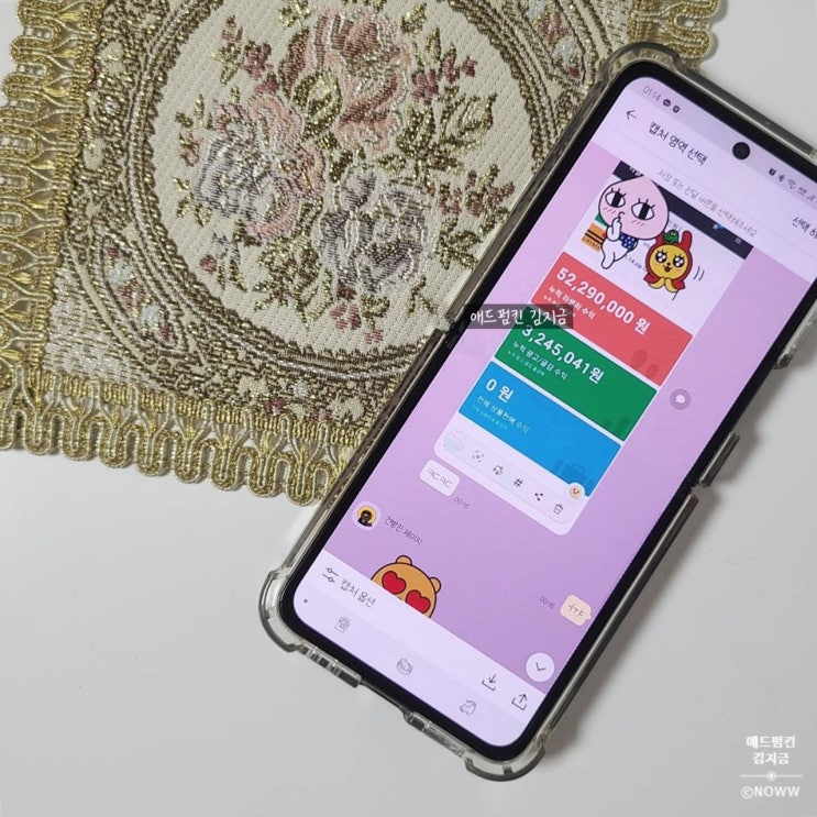 애드펌킨 재가입 5개월차 " 월1OOO女 됐습니다, 지금님 덕분에 쉽고 빠르게요 " [ + 5229마넌 ] : 네이버 블로그