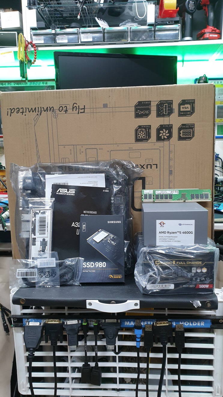 평택 컴퓨터 조립 오토캐드용 캐드업무용 중저사양 조립 Amd 라이젠 4600g 네이버 블로그