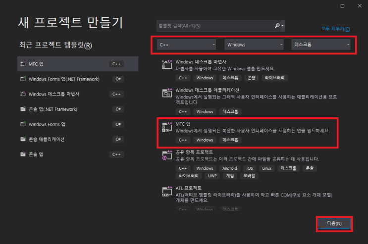 비주얼 C++ Combo Box , CFont : 네이버 블로그