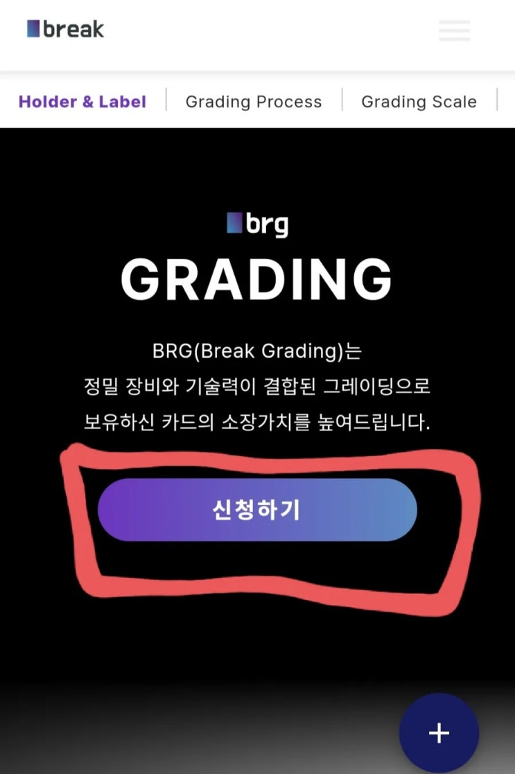 포켓몬카드 BRG 등급 보내는 법 총정리 : 네이버 블로그