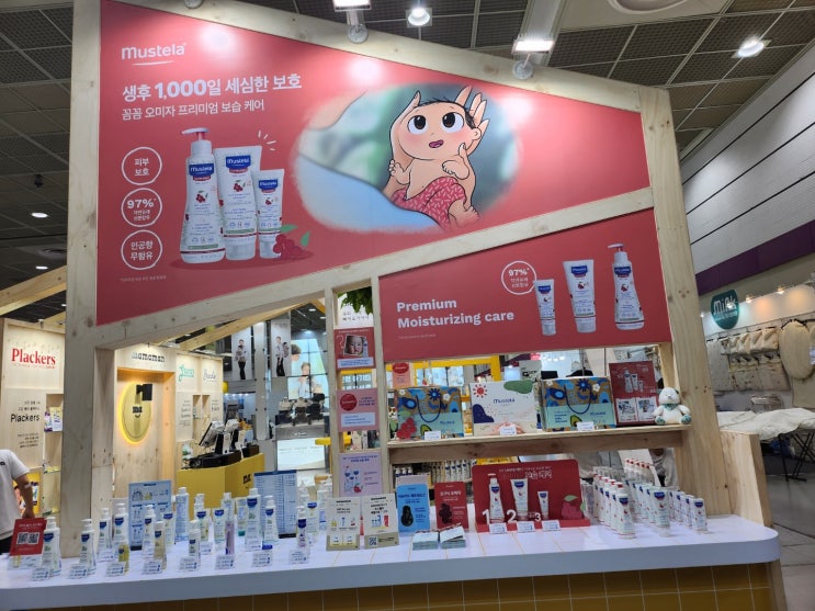 코엑스베이비페어 신생아선물부터 유아교육전까지 꿀육아템 가득 Feat 코엑스 무료주차 꿀팁 네이버 블로그