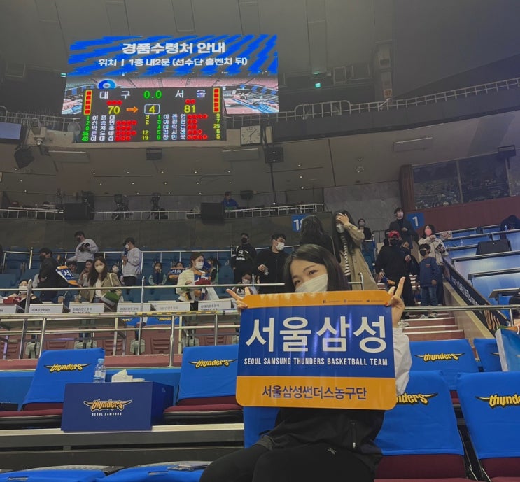 디디일상｜삼성썬더스 프로농구 직관잠실실내체육관 위고에빅토르짜파게티 파김치지코바 치밥 먹부림 가득 네이버 블로그
