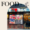 강남역 종로역 스시집 극찬한 회전초밥 갓덴스시 가성비 최고 메뉴 웨이팅까지 네이버 블로그