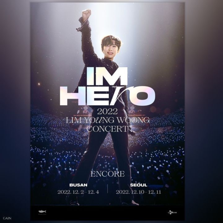 임영웅 IM HERO Encore Concert 슈퍼스타 티켓 파워 83만 트래픽 🤩 만인의 스타 : 네이버 블로그