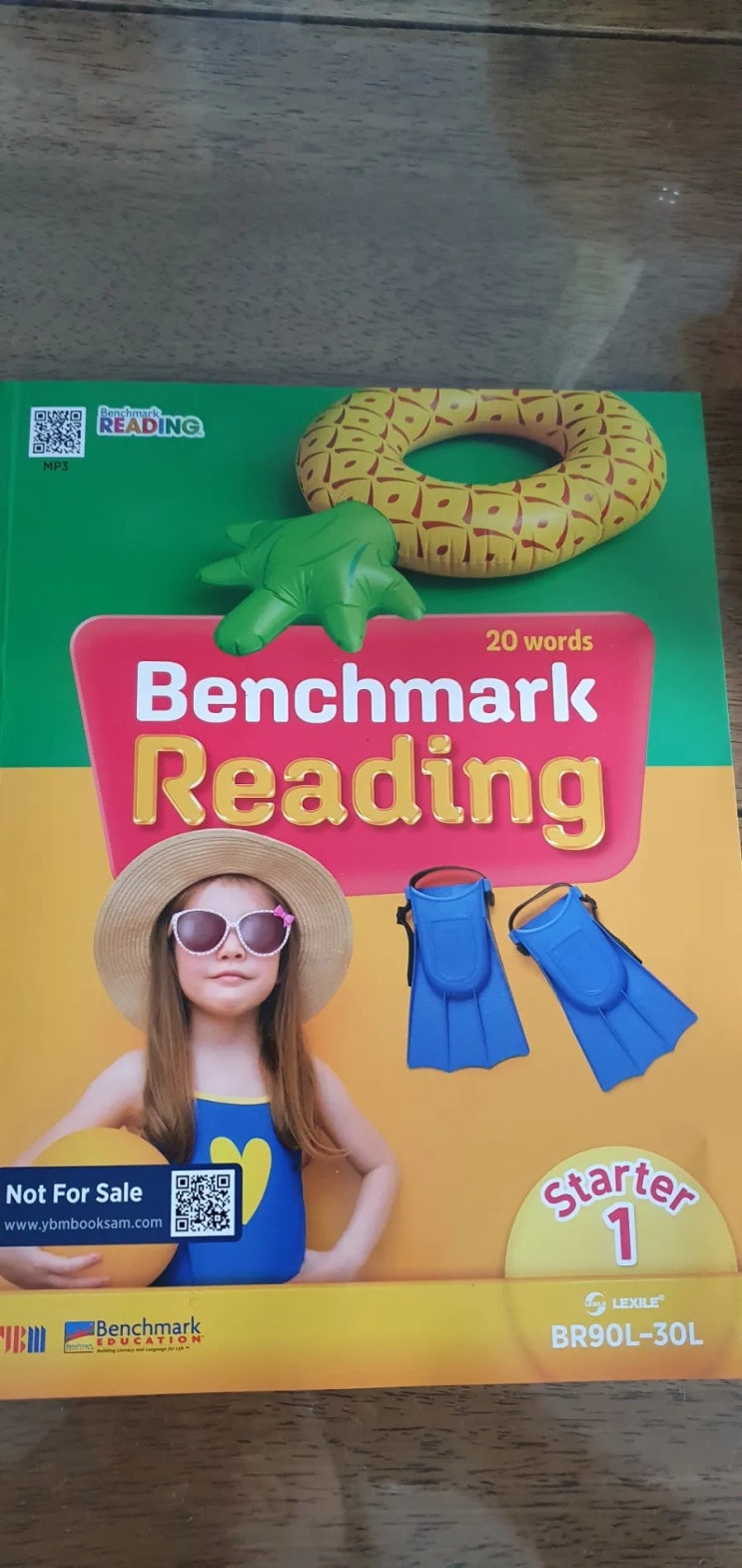 Benchmark Reading 1권 : 네이버 블로그