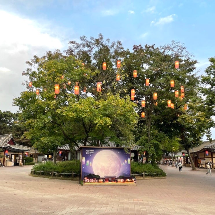 용인 한국민속촌 야간개장 달빛을 더하다 야간퍼레이드 네이버 블로그