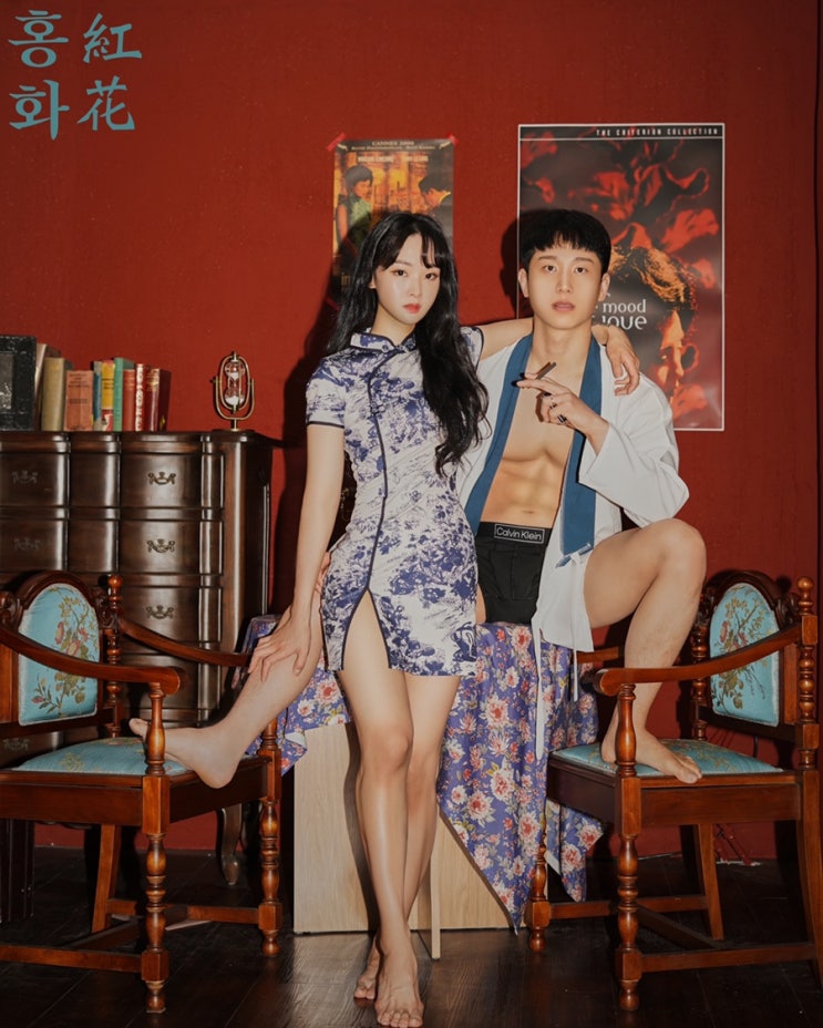셀프바디프로필 홍화사진관에서 결혼기념일 기념 커플바디프로필 ️ 네이버 블로그