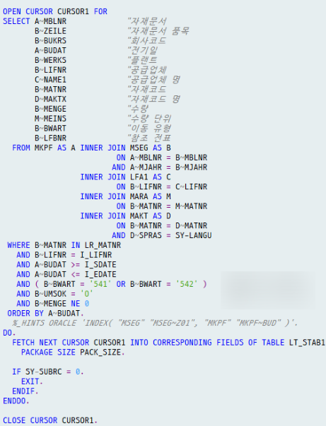 [ABAP] OPEN CURSOR - DATA SELCET : 네이버 블로그