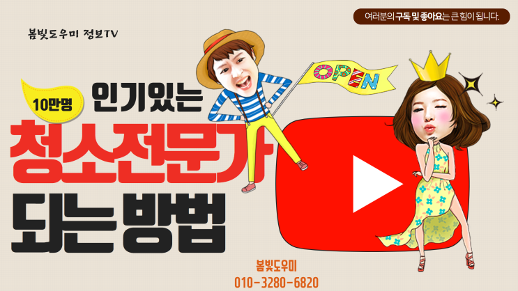 영통파출부 영통입주청소 수원파출 수원파출부 수원가사도우미 10월 27일 영통구 영통동 Lig건영2차 배정 네이버 블로그