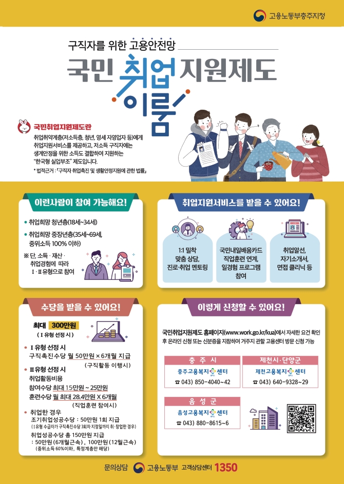 간호조무사 자격 번호 조회방법 보건복지부 면허민원 충주 제천 국비지원 경희간호학원 23년도 3월 개강반 등록 문의 043 842