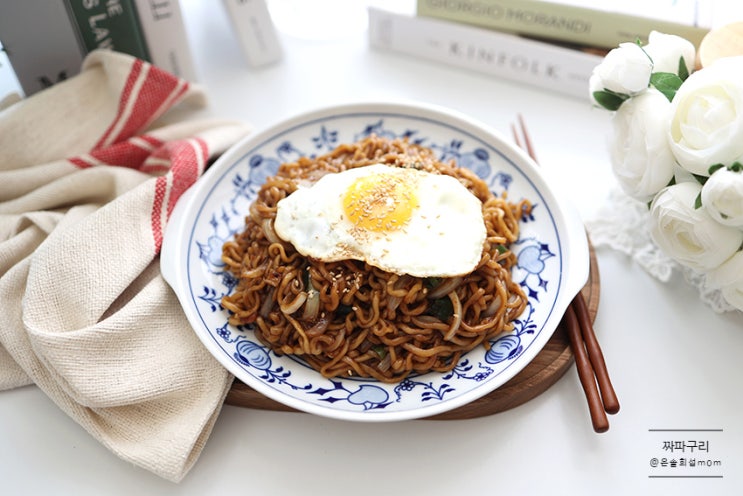 짜파구리 조리법 짜파게티 맛있게 끓이는법 짜장라면 조합 야식메뉴 추천 네이버 블로그