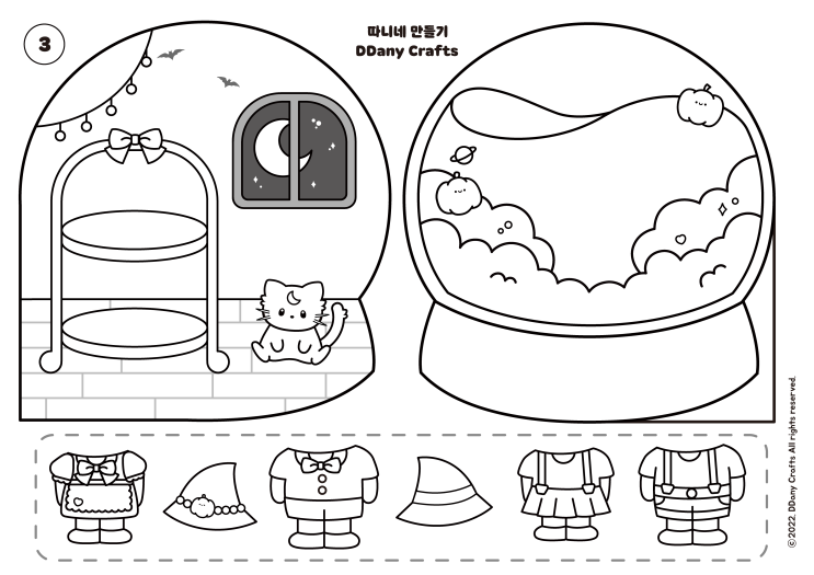 따니네만들기 마법스프 가게 스퀴시북 Magical Soup Shop Squishy Book 네이버 블로그