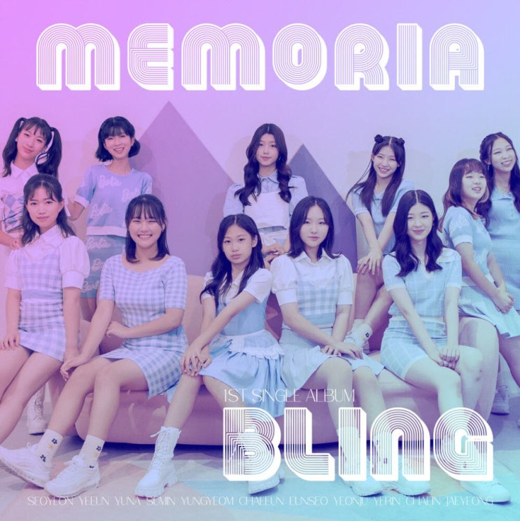 메모리아 - Bling Bling [노래가사, 듣기, MV] : 네이버 블로그