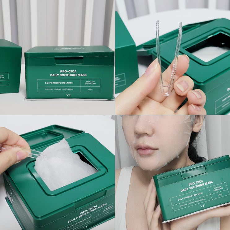 뽑아쓰는 마스크팩 브이티코스메틱 프로 시카 데일리 수딩마스크 1일 1팩♥ 네이버 블로그
