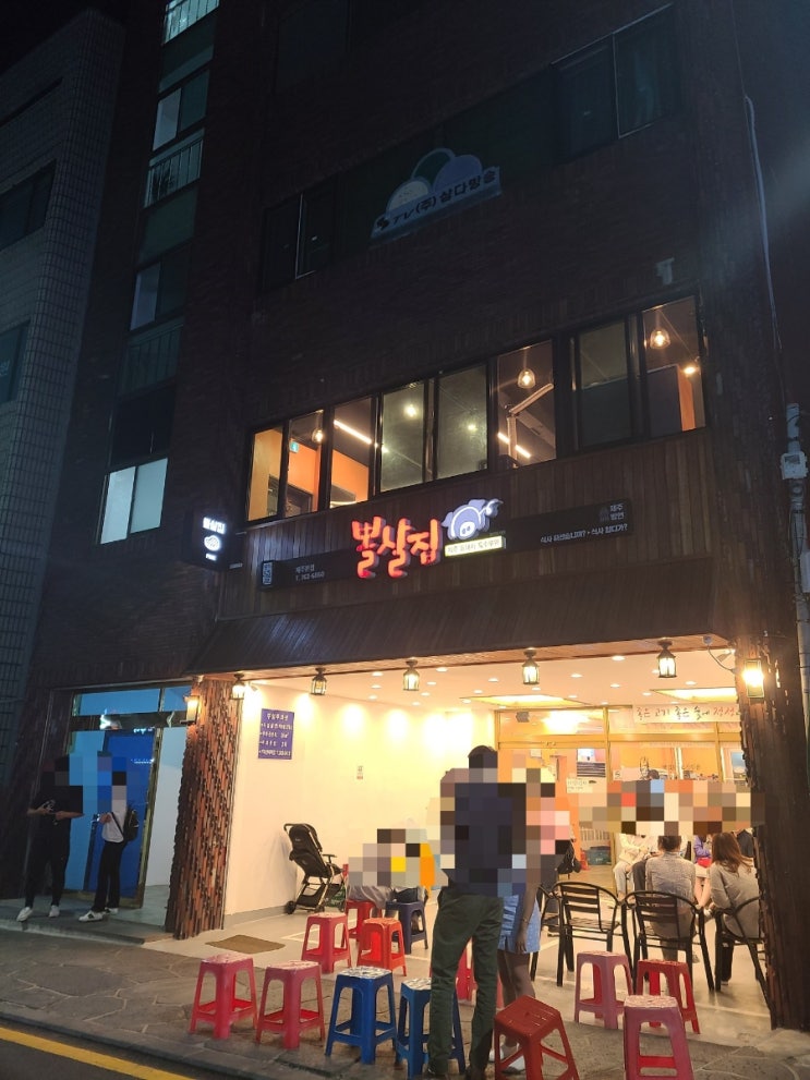 제주도 서귀포흑돼지특수부위맛집 뽈살집서귀포올레시장맛집한라산과 함께♡ 네이버 블로그