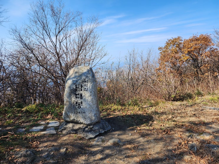 [산행기] 221028 치악산 상원사 코스 : 네이버 블로그
