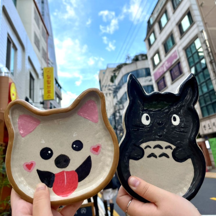 서울 도자기공방 도자기해움 캐릭터그릇 만들기 네이버 블로그