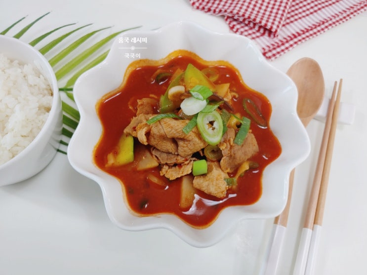 감자 고추장찌개 만드는법 백종원 레시피 돼지고기 호박 찌개 만들기 맛있는 찌개종류 둥근호박요리 오늘 저녁메뉴 추천 네이버 블로그