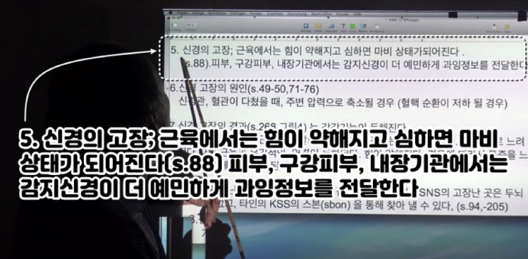 16. 12 KSNS 법칙 5, 6, 7, 8 상세 설명 : 네이버 블로그