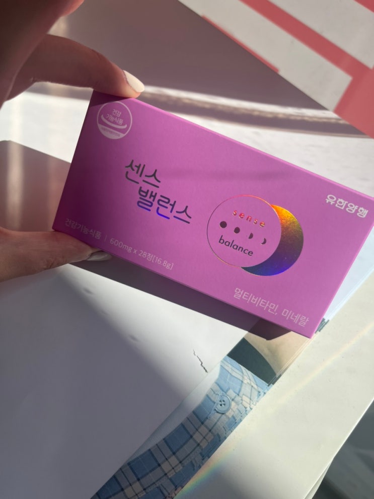 여성영양제 센스밸런스 30대여성영양에 안성맞춤! : 네이버 블로그