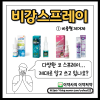 이약사 콧물 코막힘 비염 나잘스프레이 제대로 알고 쓰자 1 비충혈제거제 네이버 블로그