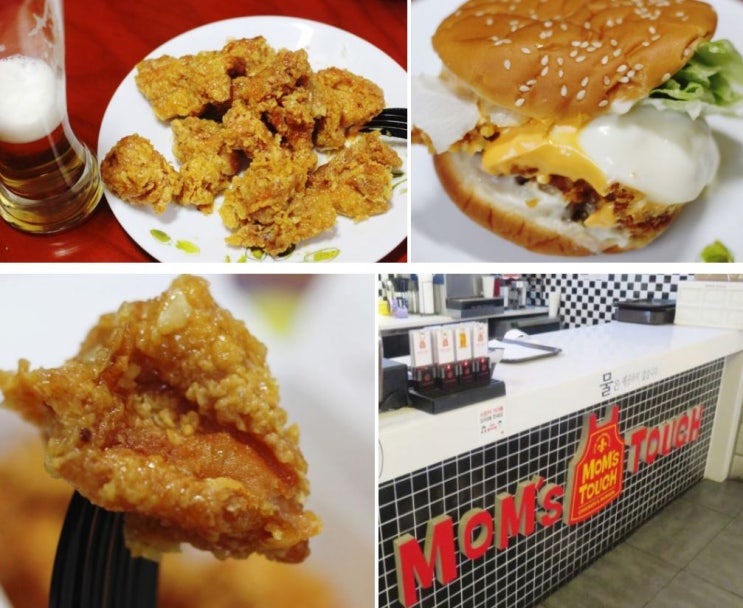 10월 맘스터치 신제품 할로윈 9900원 치킨 맘스터치 마늘톡겨자싸이순살 치킨맛집 네이버 블로그