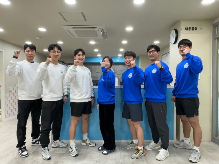 팀복 대구감각통합달서구감각통합월성동감각통합대구특수체육달서구특수체육월성동특수체육위더스운동발달센터 네이버 블로그