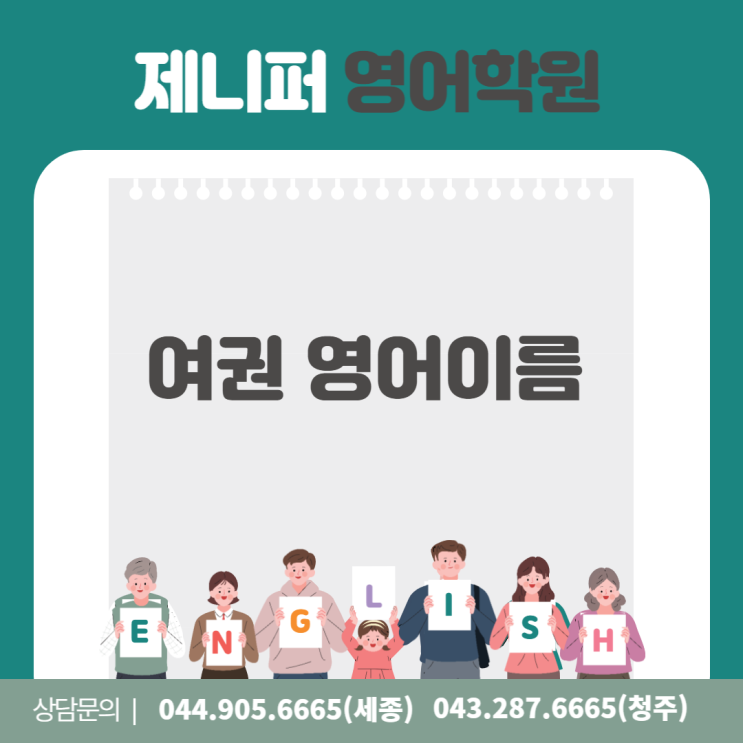 여권영어이름 family name given name 뜻 : 네이버 블로그