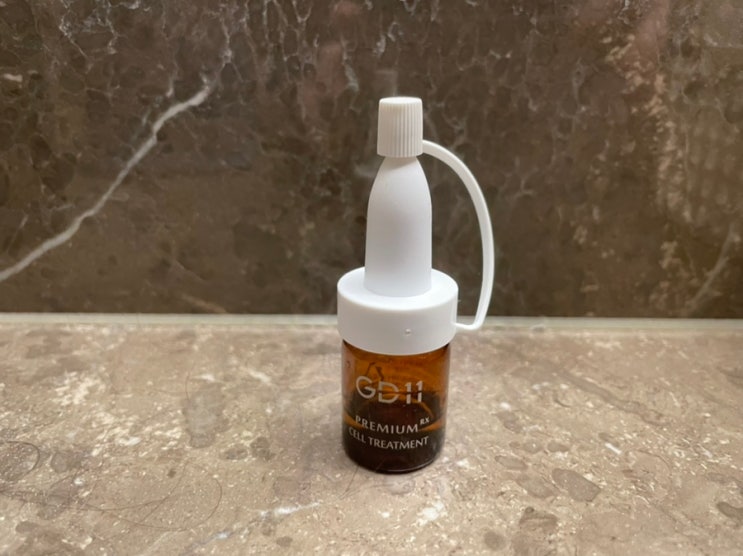 GD11 앰플 내돈내산 (GD11 프리미엄 RX 셀 트리트먼트 프로그램) : 네이버 블로그