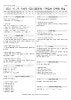 2022년 지방직 공무원고졸경채 9급 기계일반 기출문제 해설 네이버 블로그