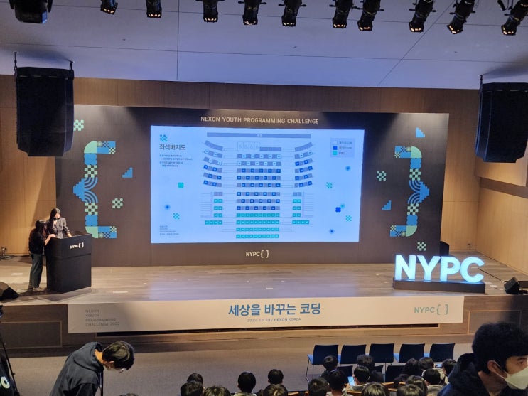 NYPC 2022 동상 수상자의 NYPC 후기 : 네이버 블로그