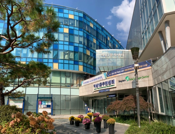 역삼도서관 에서 회원증 발급받고 도서대여를 해보았어요 네이버 블로그