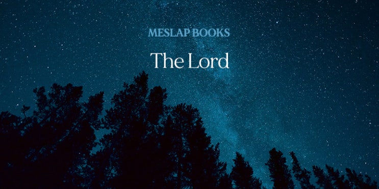 The Lord : 네이버 블로그