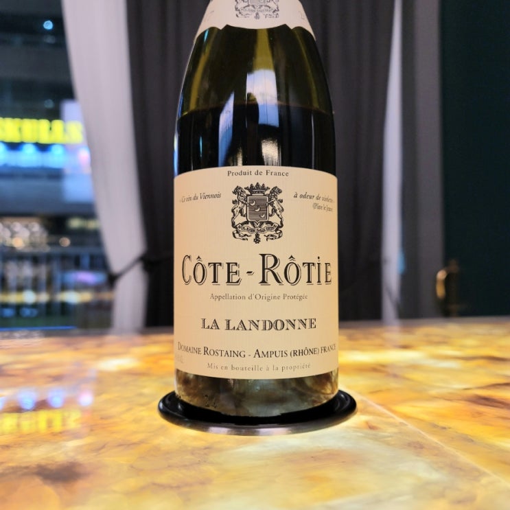 Domaine Rene Rostaing Cote-Rotie La Landonne 2017 (도멘 르네 호스탕 꼬뜨 로띠 라 랑돈 ...