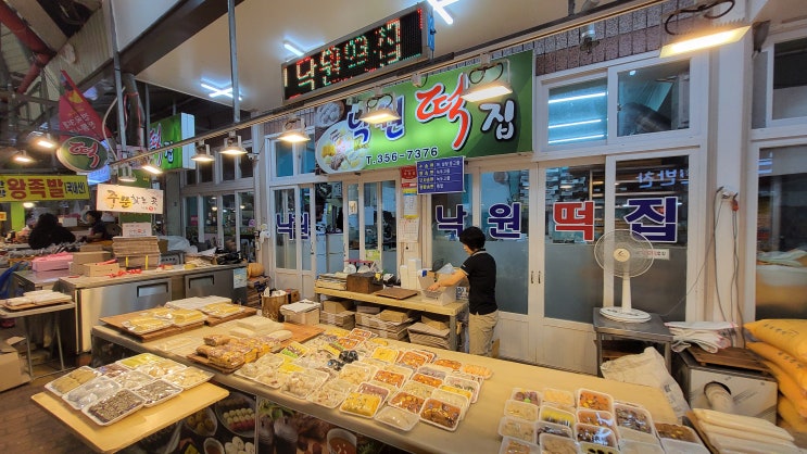밀양탐방5 시루떡 백설기 팥샌드까지 다양한 떡 백화점~ ‘낙원떡집 밀양아리랑시장 네이버 블로그