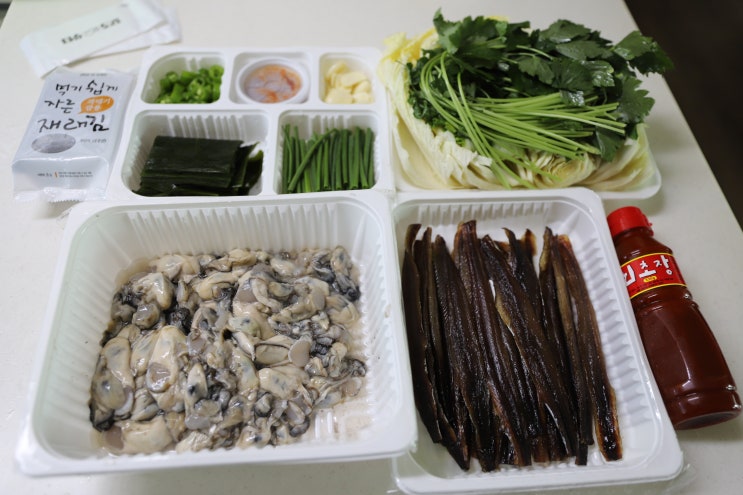 포항 구룡포 과메기 택배 통해 즐겨봤어요 Feat 미듬수산 네이버 블로그