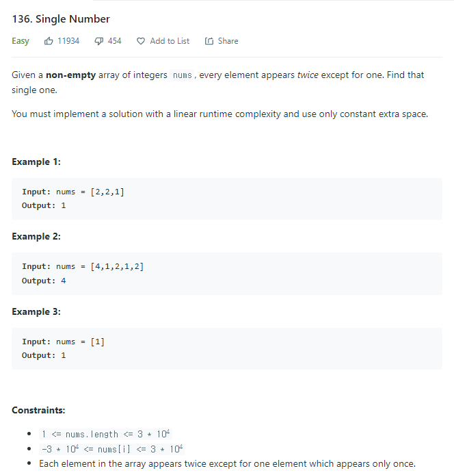 JAVA_Single Number_LeetCode 136 : 네이버 블로그