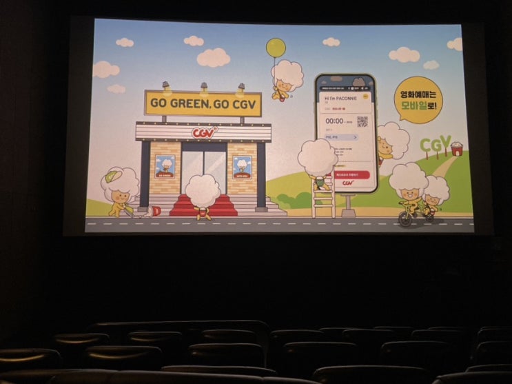 이동진 5점영화 에에올 에브리씽 에브리웨어 올앳원스 후기 강남cgv 6관 시야 : 네이버 블로그