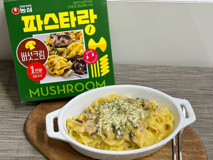 농심신상 파스타랑 버섯크림 꾸덕한 파스타 좋아하면 추천해요 네이버 블로그