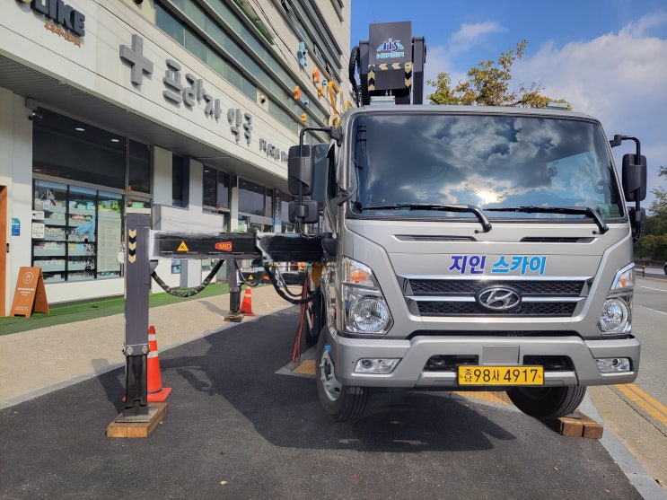 천안스카이차 고소작업차충청남도 천안시 서북구 두정동 상가 건물 1층 외벽및 간판 청소 스카이차 고소작업차 작업을 다녀왔습니다