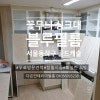 서울 동작구 골드캐슬싱크대 시원한 블루싱크대리폼【다은인테리어필름】 대전시트지 네이버 블로그