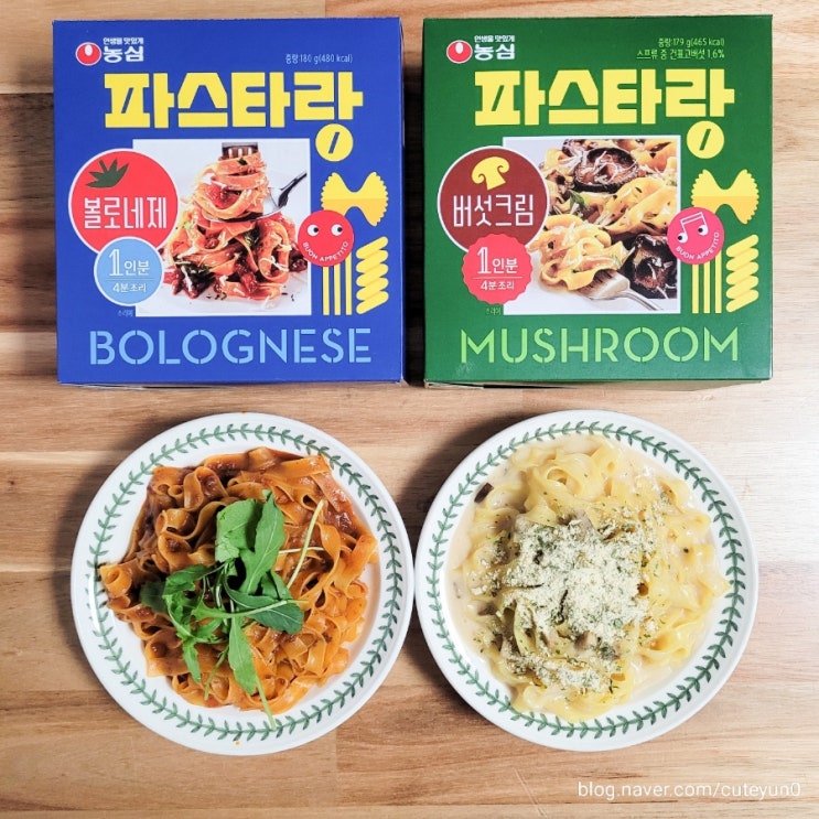 농심 신제품 파스타랑 볼로네제 버섯크림 두가지맛 다 직접 만들어 먹어봤어요 네이버 블로그