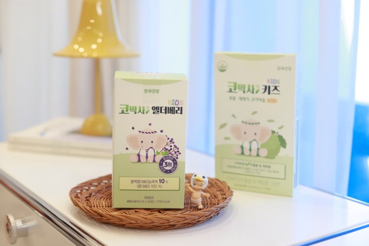 어린이 비염 코건강 관리 코박사 키즈 And 엘더베리로 해요 네이버 블로그