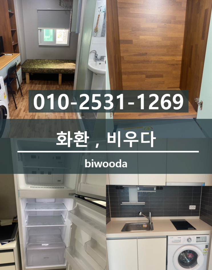 비우다 생활정보 화환버리기 처리 방법 네이버 블로그