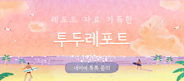 기타 레포트 평생교육실습의 목적과 목표를 설명하고 예비평생교육사로서 갖추어야할 태도를 서술하시오 네이버 블로그
