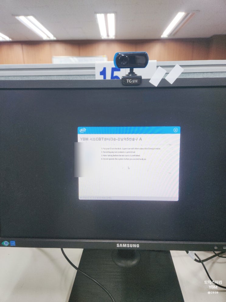 토익스피킹 YBM 서초CBT센터 후기 (토스VS 오픽 성적환산) : 네이버 블로그