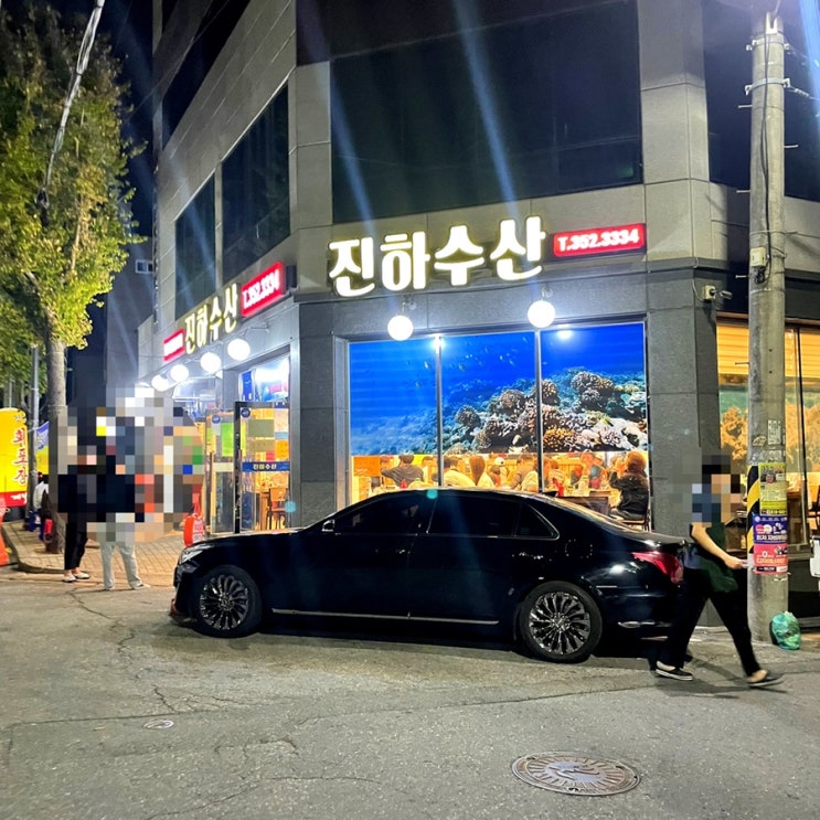 싱싱한 굴맛집 굴찜 무한리필 진하수산 네이버 블로그