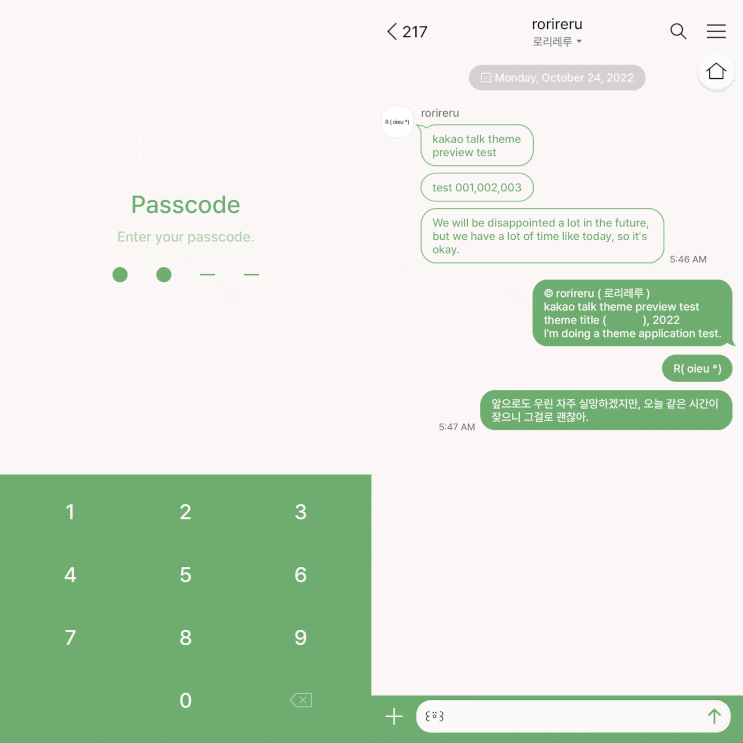 ios/ktheme ⨾ Old Vibes Series ⑩ : 네이버 블로그