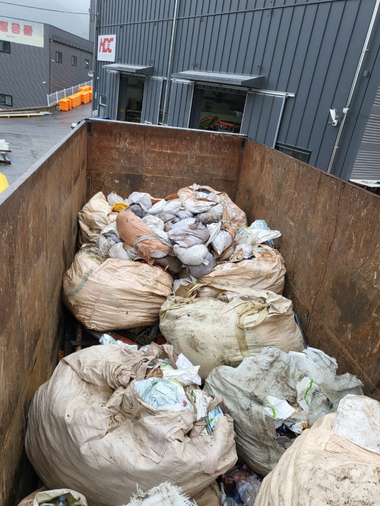 2022년 11월 01일 화천고물상 신주 매입 고철 단가 구리 시세 화천폐기물처리 네이버 블로그